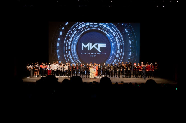 활동 - 2021 Midwest K-POP Festival 개최 | 문화체육관광부 한국문화원