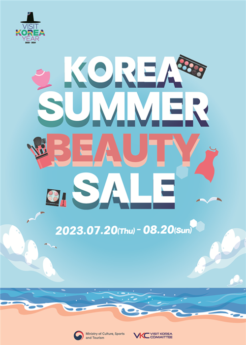 코리아넷뉴스 - K-뷰티, 외국인에게 선보인다···'코리아 서머 뷰티 세일' 개막 | 문화체육관광부 한국문화원