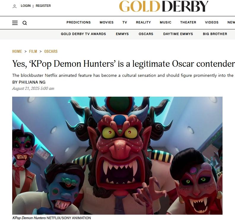 코리아넷뉴스 - "오스카상 유력 후보" ··· 해외 언론 '케데헌' 열풍 집중 조명 | 문화체육관광부 한국문화원